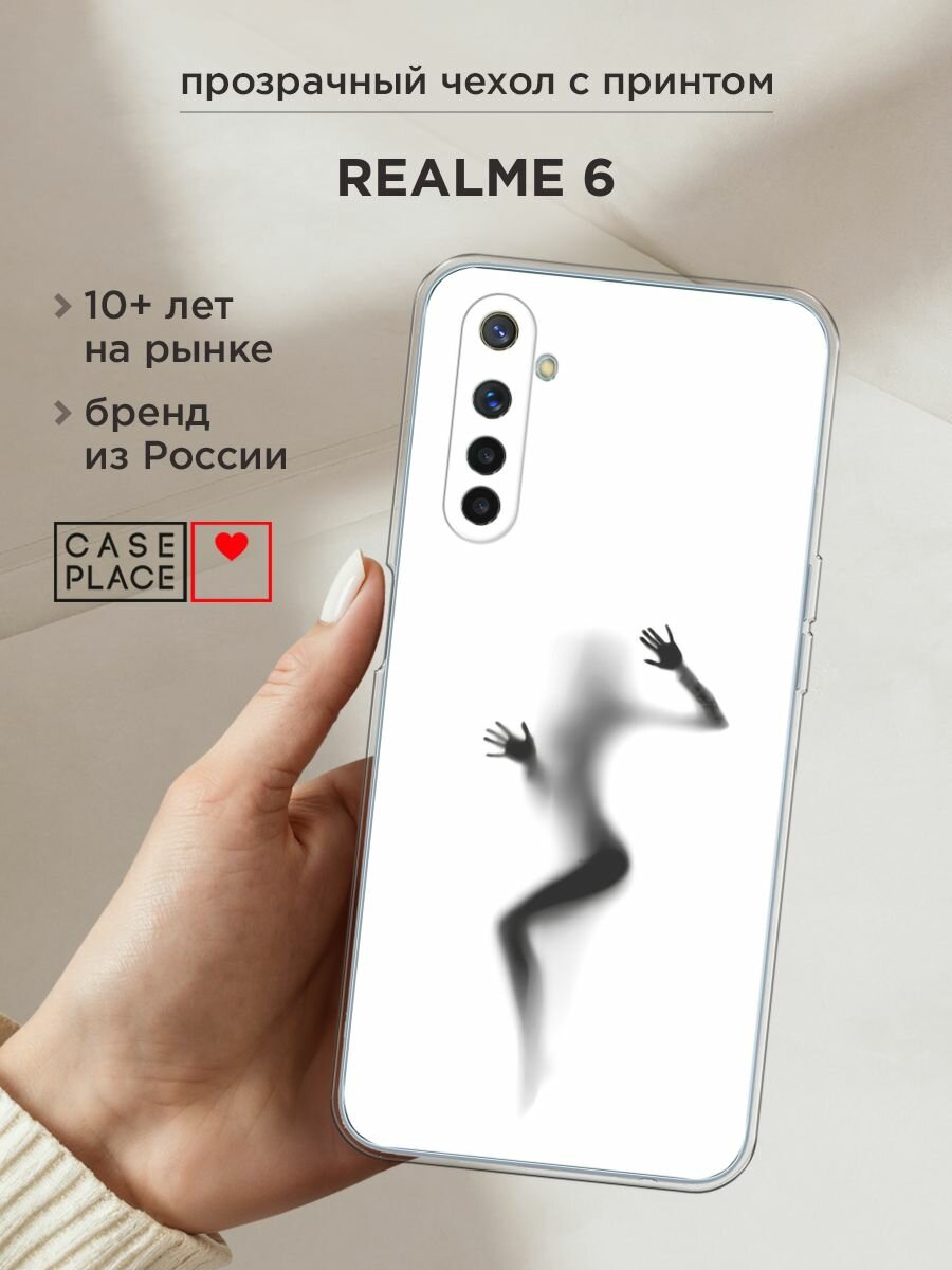 Силиконовый чехол на Realme 6 / Реалми 6 с принтом "Девушка в душе"