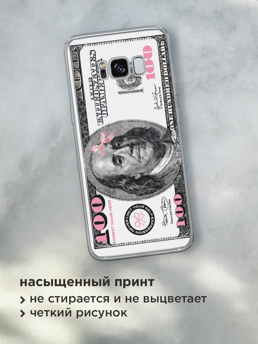 Чехол на Samsung Galaxy S8 / Самсунг Галакси С8 с принтом "Милый доллар" — фото 1