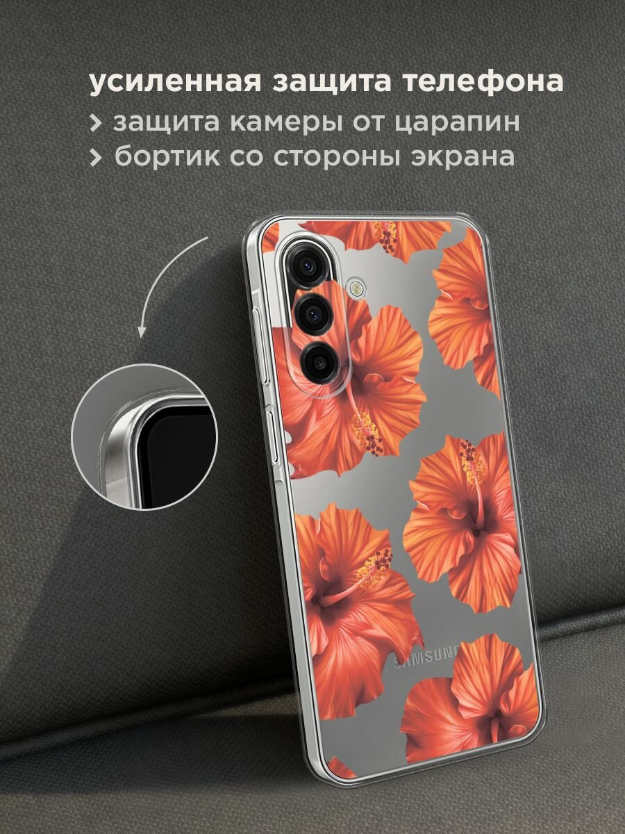 Чехол на Samsung Galaxy A17 / Самсунг А17 с принтом "Рыжие гибискусы", прозрачный — фото 1