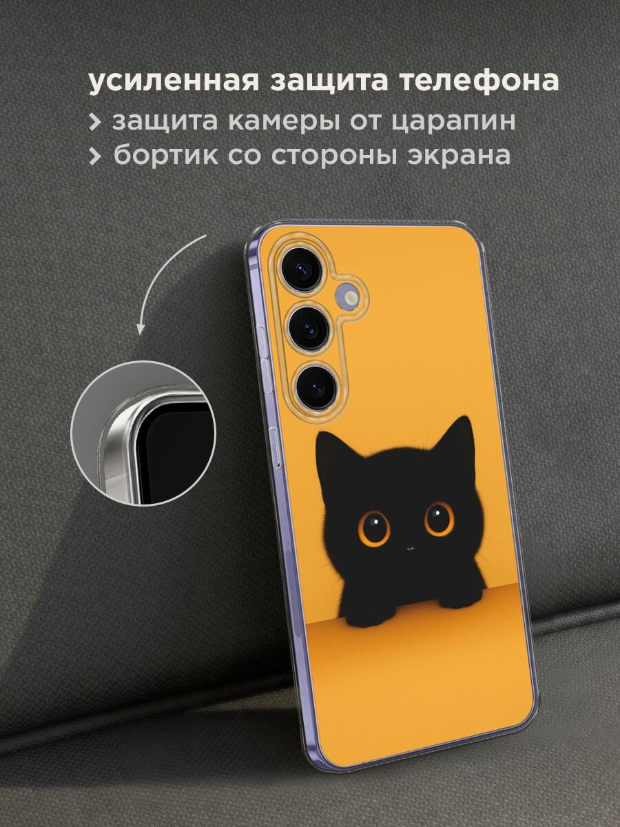 Чехол на Samsung Galaxy S24 Plus / Самсунг S24 Plus с принтом "Контрастный котик" — фото 1