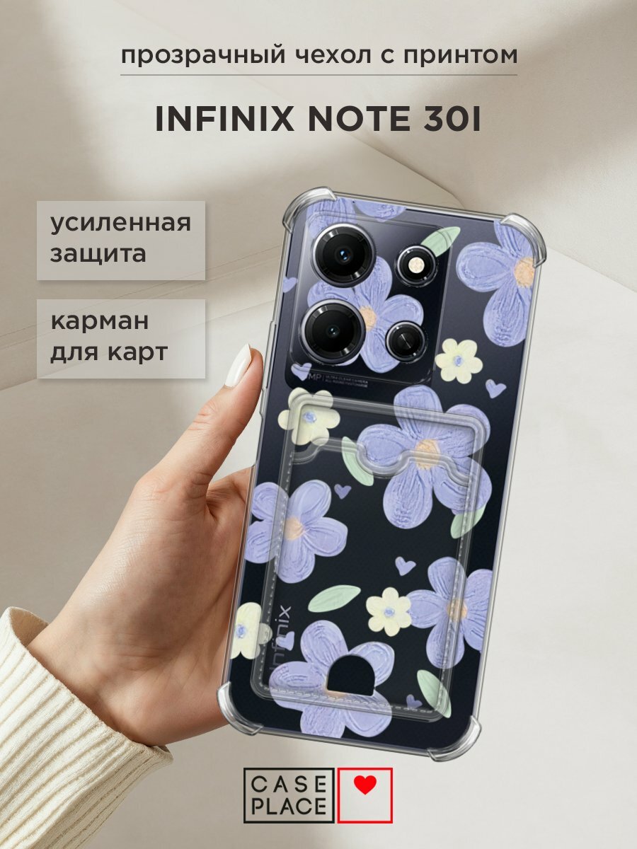 Чехол на Infinix Note 30i (Инфиникс Нот 30i) с картой и принтом "Синие цветочки рисунок"
