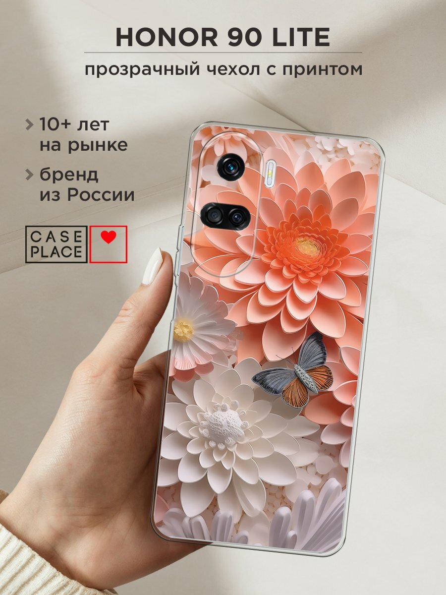 Чехол на Honor 90 Lite / Хонор 90 Лайт с принтом "Бумажные цветы"