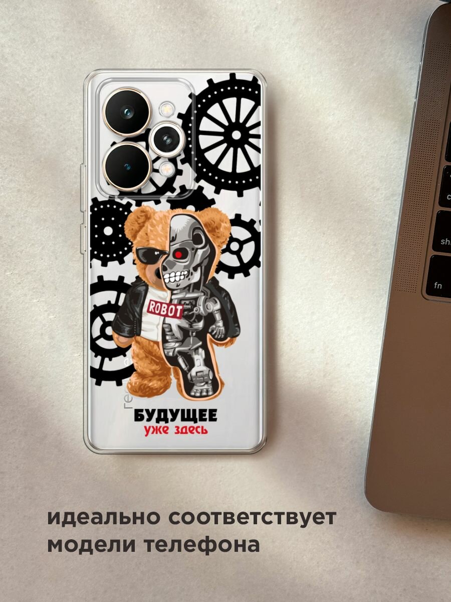 Чехол на Realme 15 Pro / Реалми 15 Про с принтом "Будущее уже здесь - 23 февраля", прозрачный — фото 1