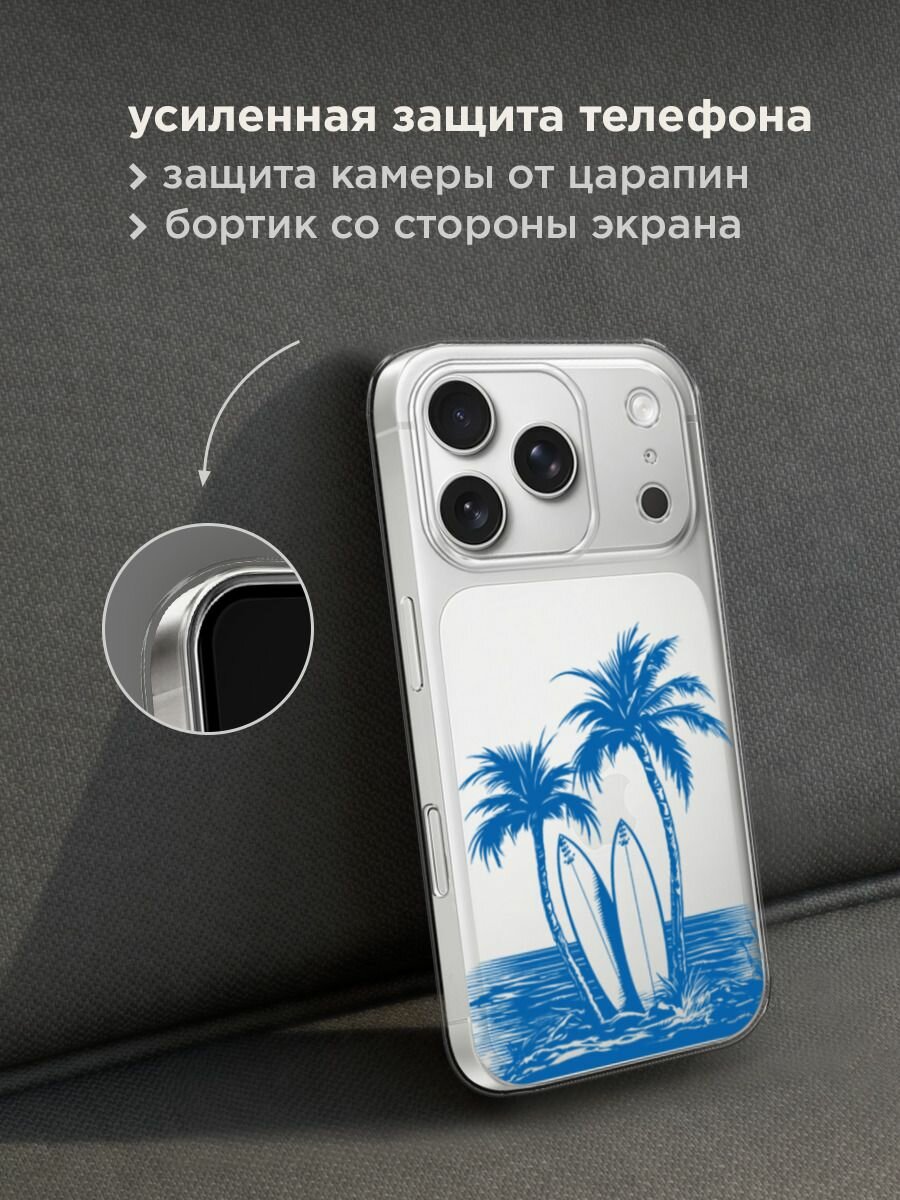 Чехол на Apple iPhone 17 Pro / Айфон 17 Про с принтом "Сёрфинг на островах 1", прозрачный — фото 1