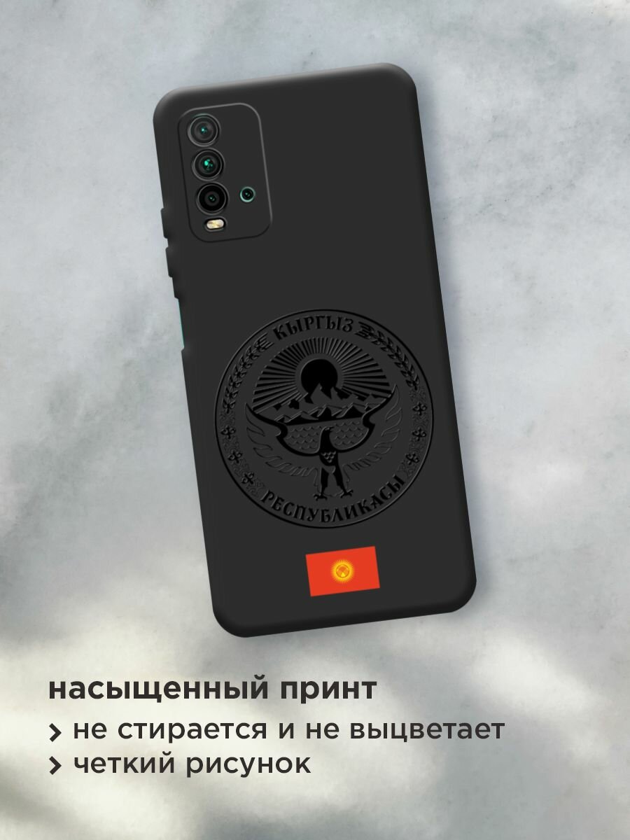 Чехол на Xiaomi Redmi 9T / Редми 9Т с принтом "Герб и флаг Кыргызстана" — фото 1