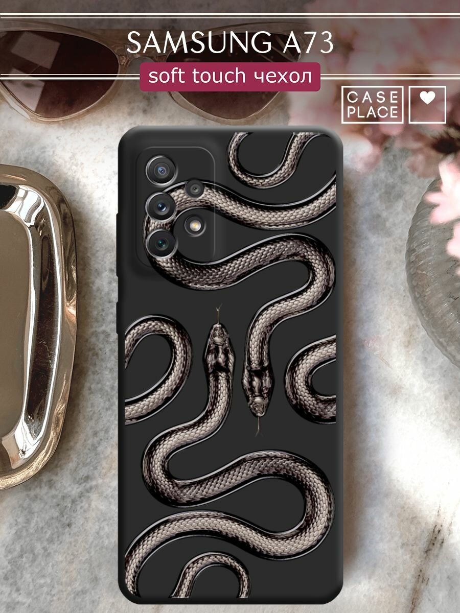 Чехол на Samsung Galaxy A73 / Самсунг А73 с принтом "Шоколадные змеи 3"