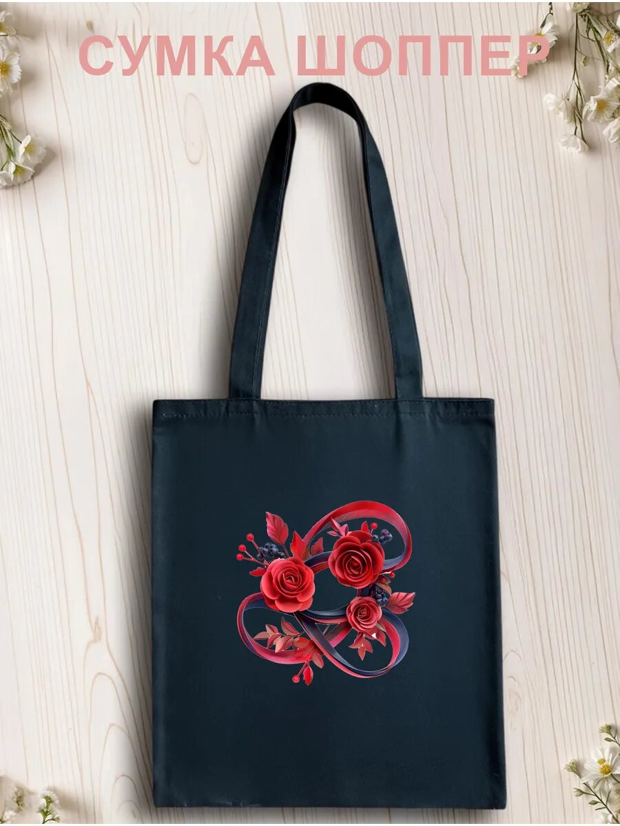 Сумка шоппер SHOP_MID0071
