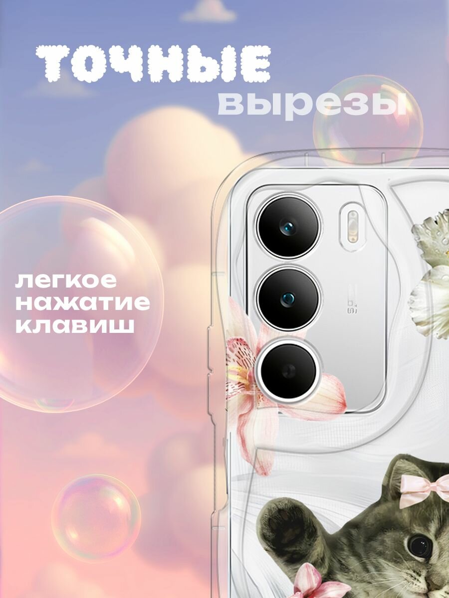 Чехол на Realme C71/P3 Lite 4G / Реалми С71/P3 Лайт 4G/P3 Лайт 4G с принтом "Котенок в цветах" — фото 1