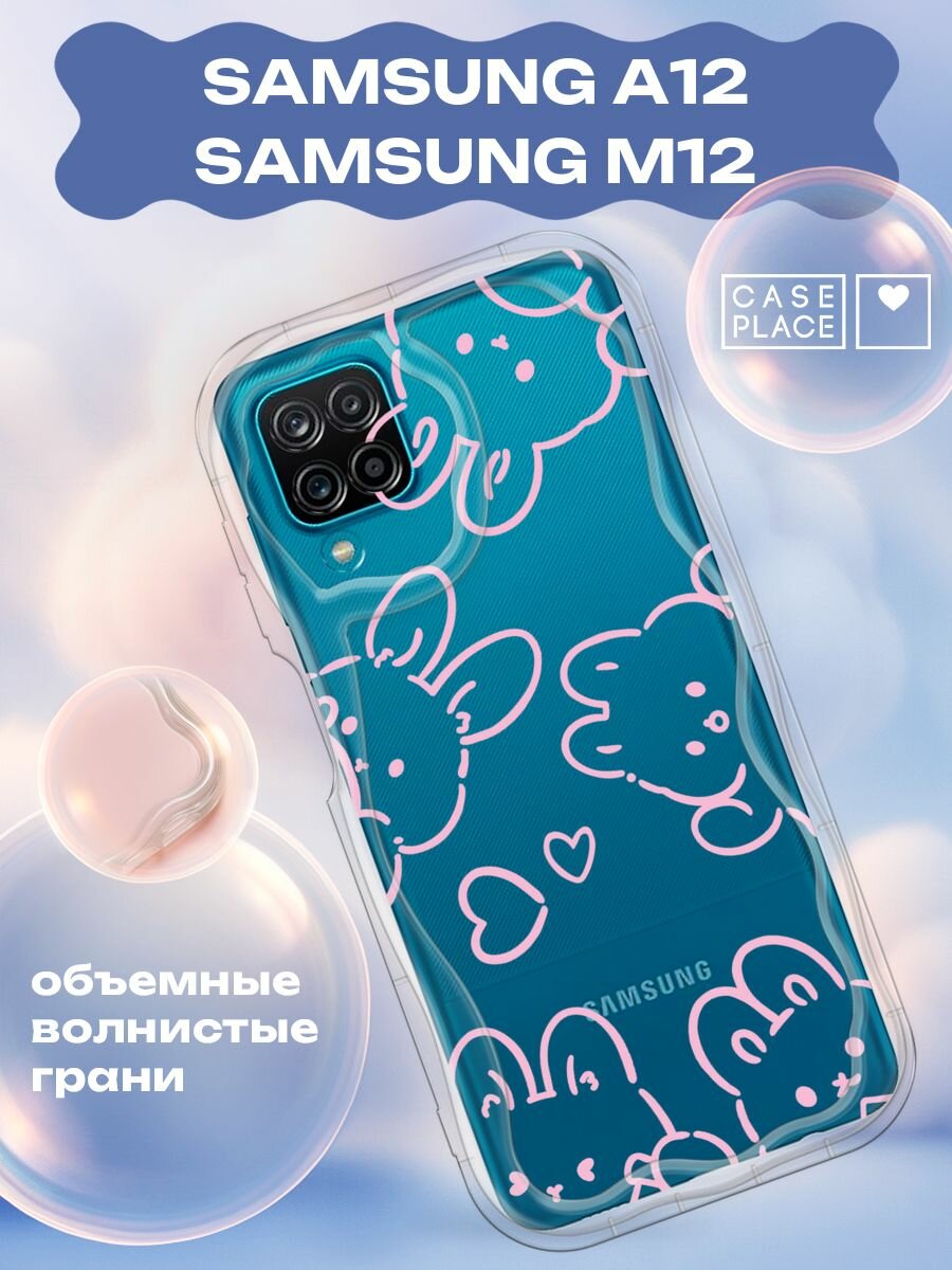 Чехол на Samsung Galaxy A12/M12 / Самсунг А 12/М12 с принтом "Контурные зайцы"