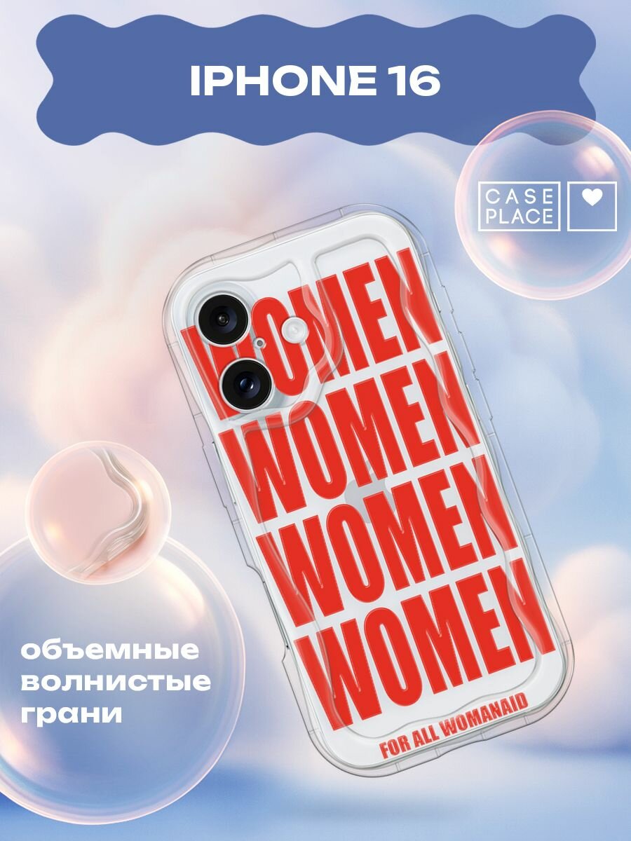 Чехол на Apple iPhone 16 / Айфон 16 с принтом WOMEN 3, прозрачный