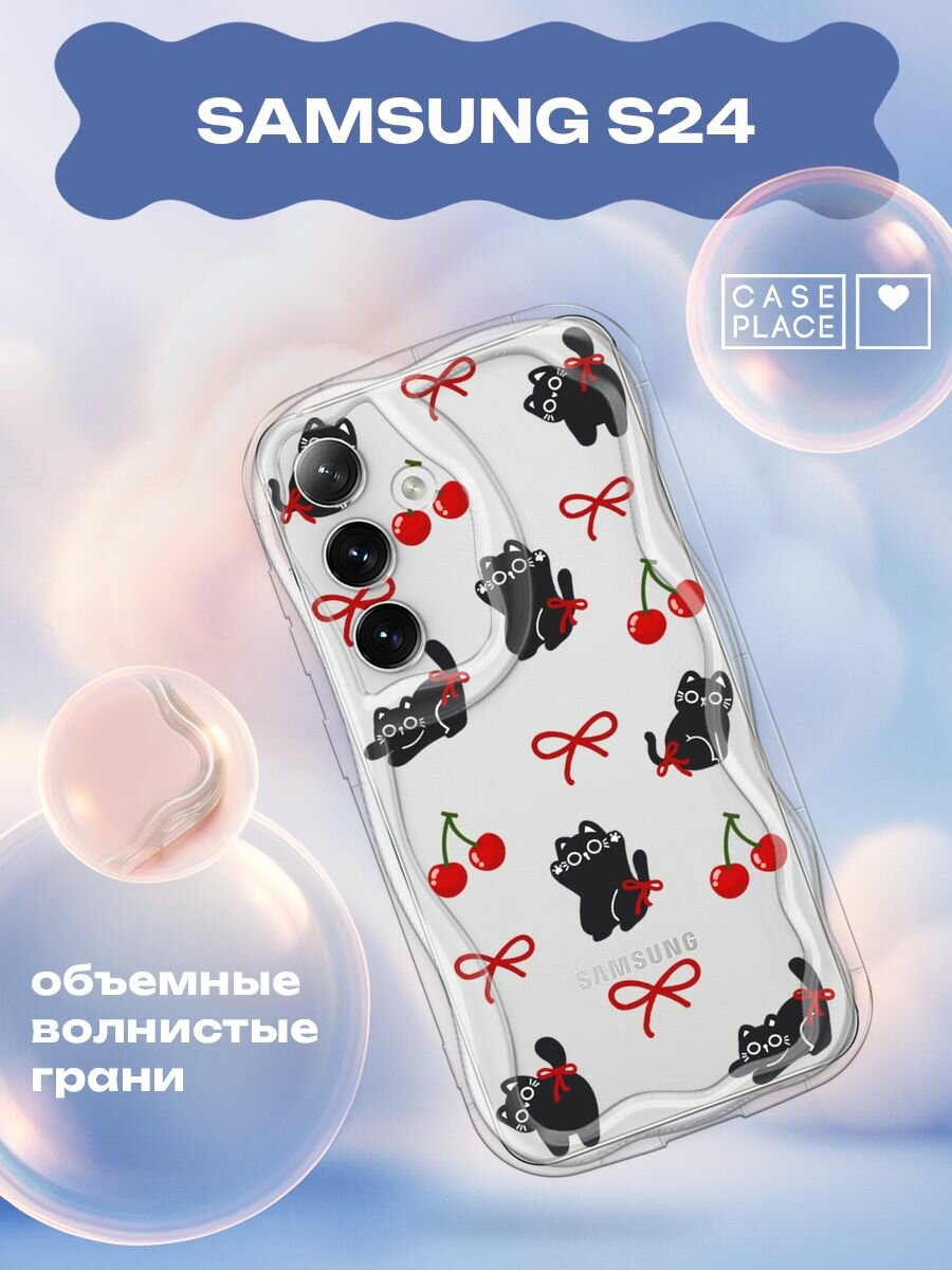 Чехол на Samsung Galaxy S24 / Самсунг S24 с принтом "Котик, вишня и бантики"