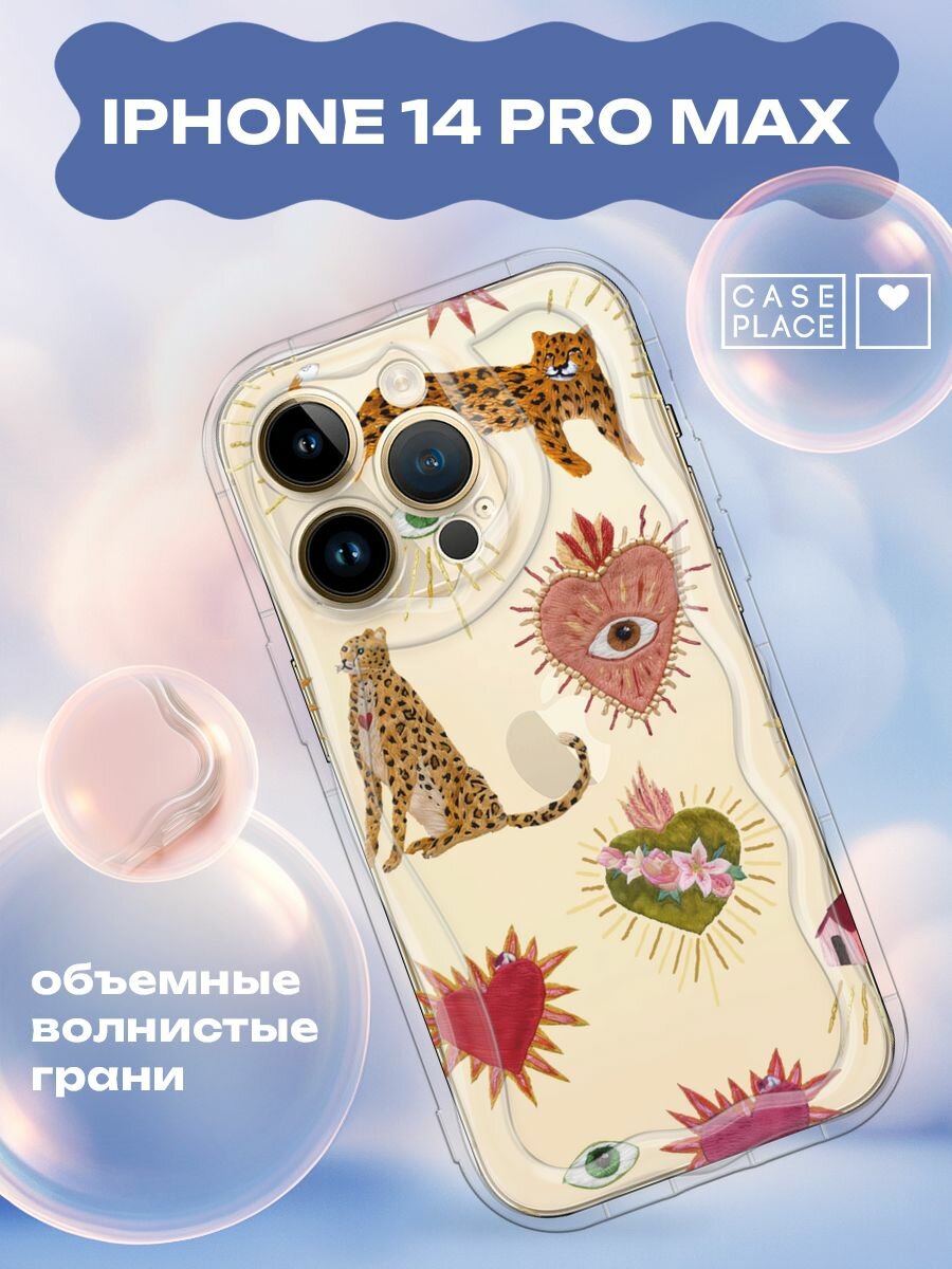 Чехол на Apple iPhone 14 Pro Max / Айфон 14 Про Макс с принтом "Сюрреализм паттерн"