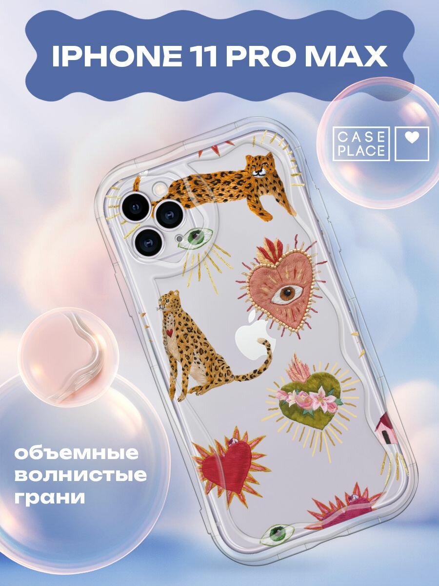 Чехол на Apple iPhone 11 Pro Max / Айфон 11 про макс с принтом "Сюрреализм паттерн"