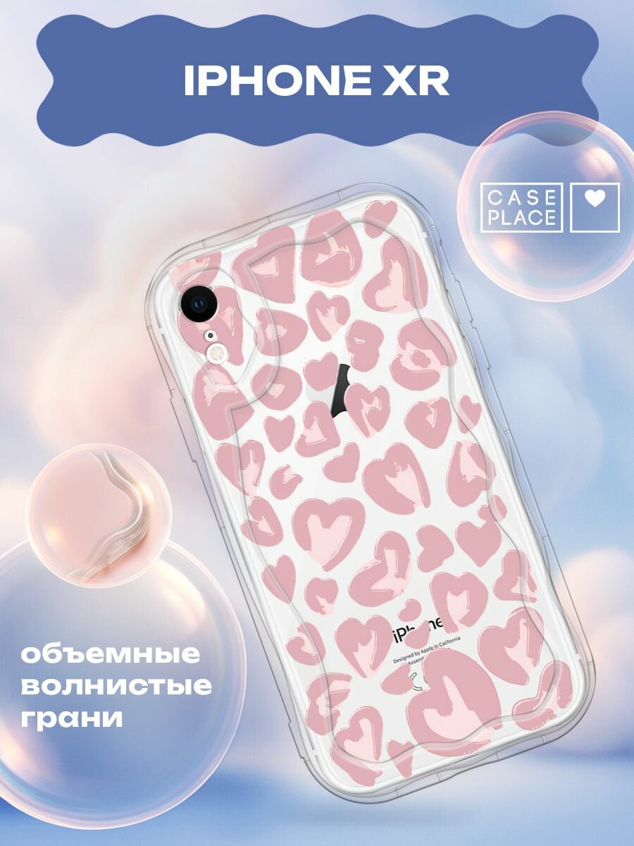 Чехол на Apple iPhone XR / Айфон XR с принтом Розовые леопардовые сердца