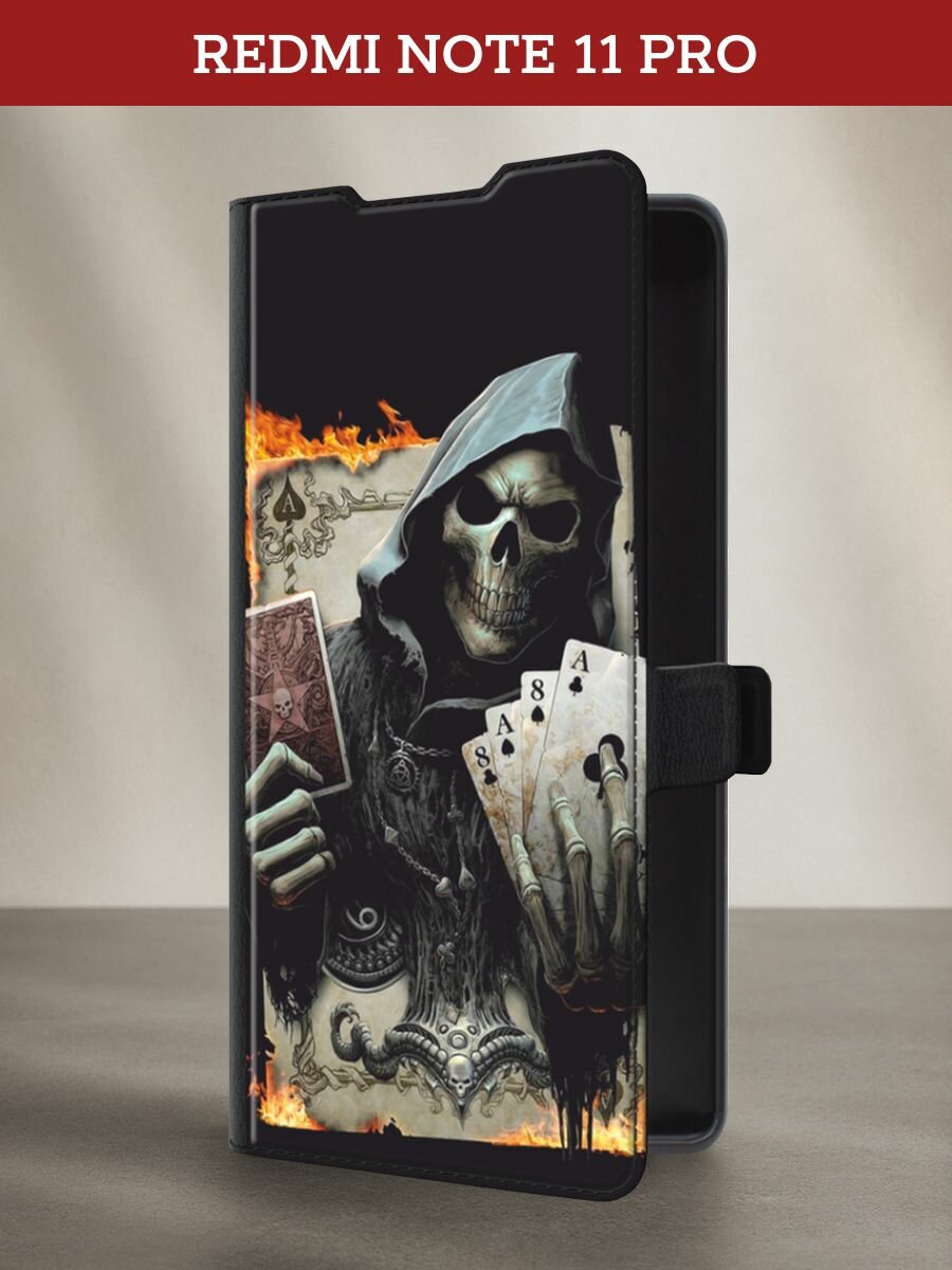 Чехол-книжка на Xiaomi Redmi Note 11 Pro/11 Pro 5G/11E Pro/12 Pro 4G / Сяоми Редми Нот 11 Про с рисунком "Игра на выбор"