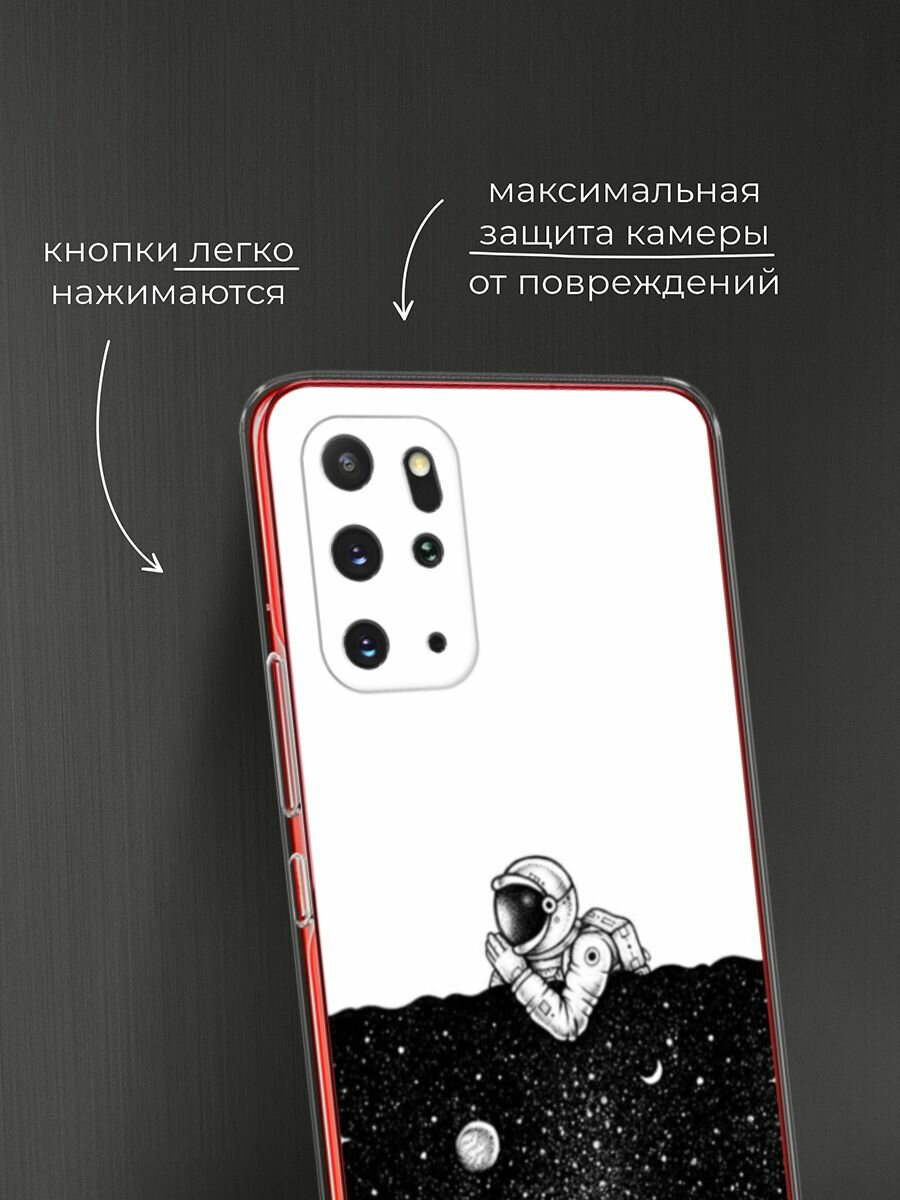 Чехол на Samsung Galaxy S20 + / Самсунг Галакси S20 Плюс с принтом "Космический сон" — фото 1