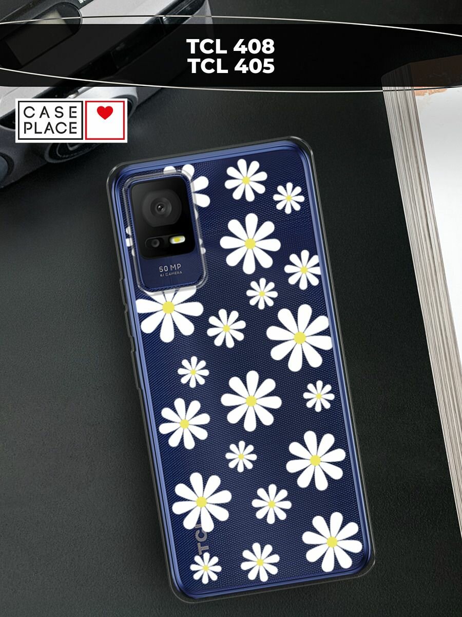 Чехол на TCL 408/405 / ТСЛ 408/405 с принтом "Большие ромашки", прозрачный