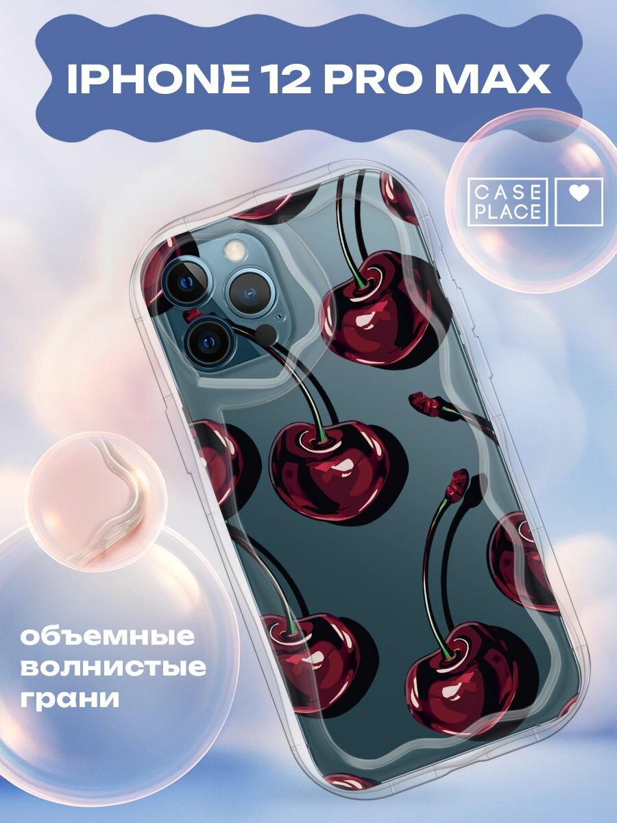 Чехол на Apple iPhone 12 Pro Max / Айфон 12 Про Макс с принтом Сочные черешни 1