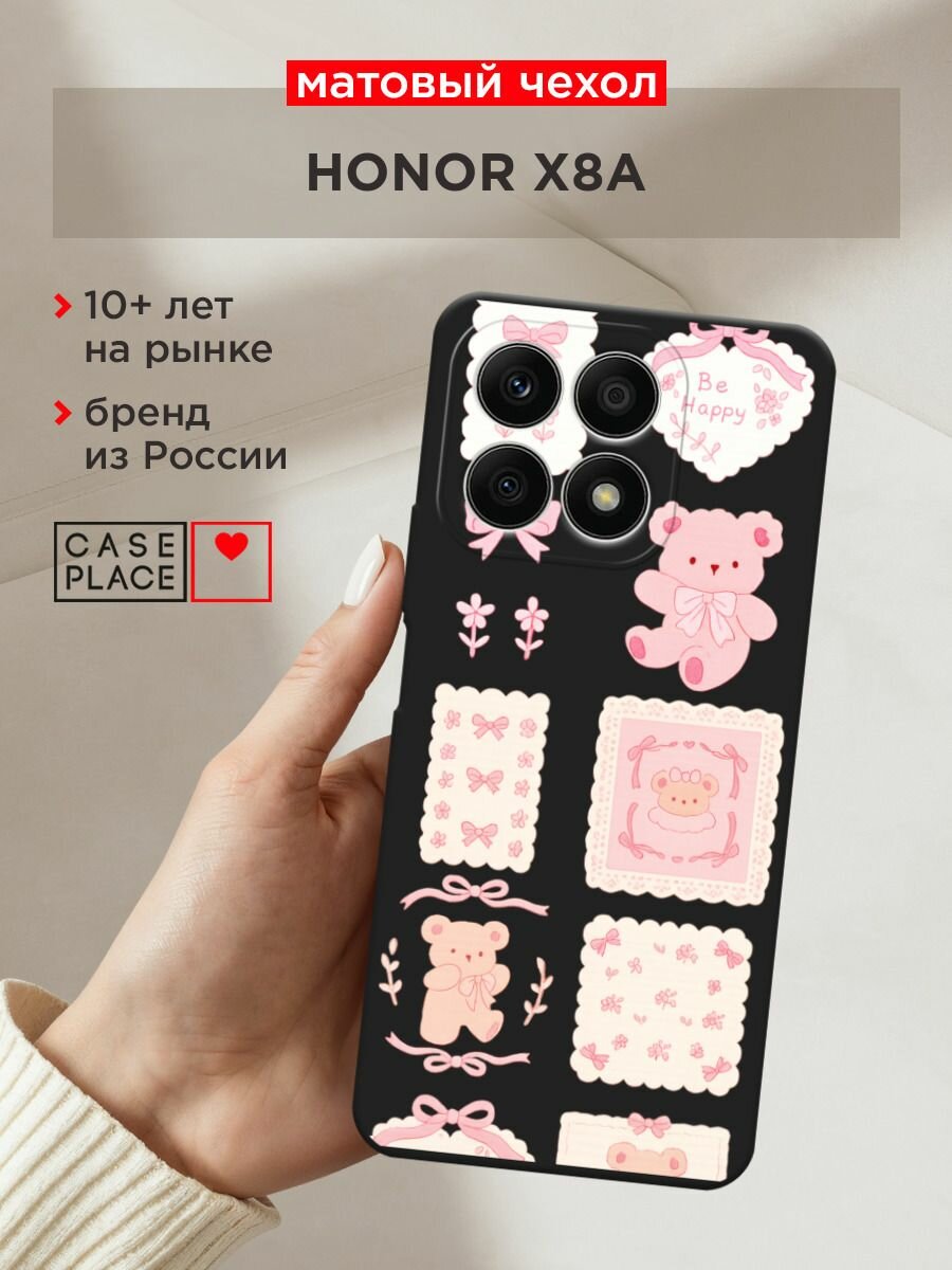 Чехол на Honor X8A / Хонор Х8А с принтом "Розовые марки", прозрачный