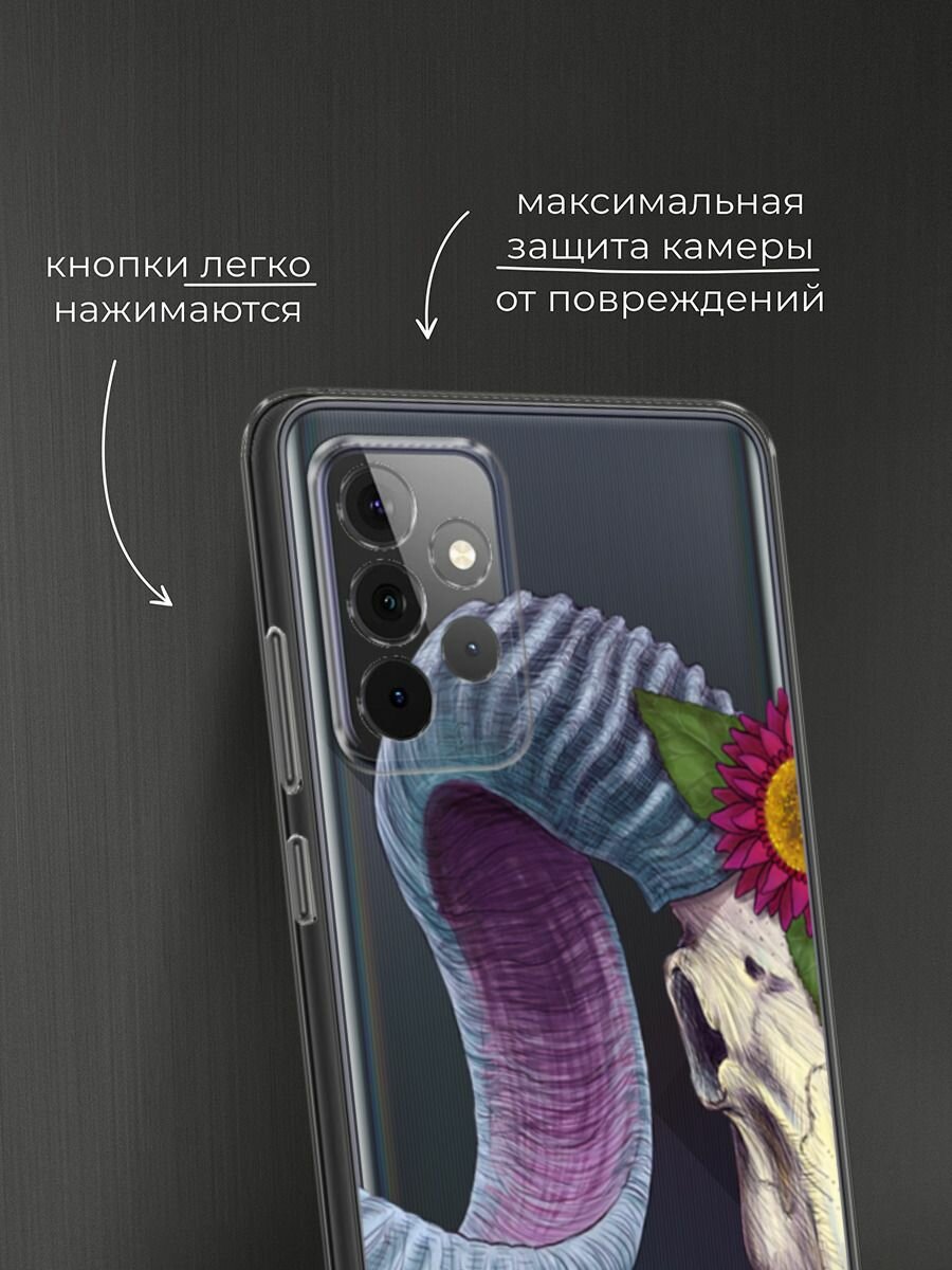 Чехол на Samsung Galaxy A72 / Самсунг Галакси А72 с принтом "Мифический череп", прозрачный — фото 1