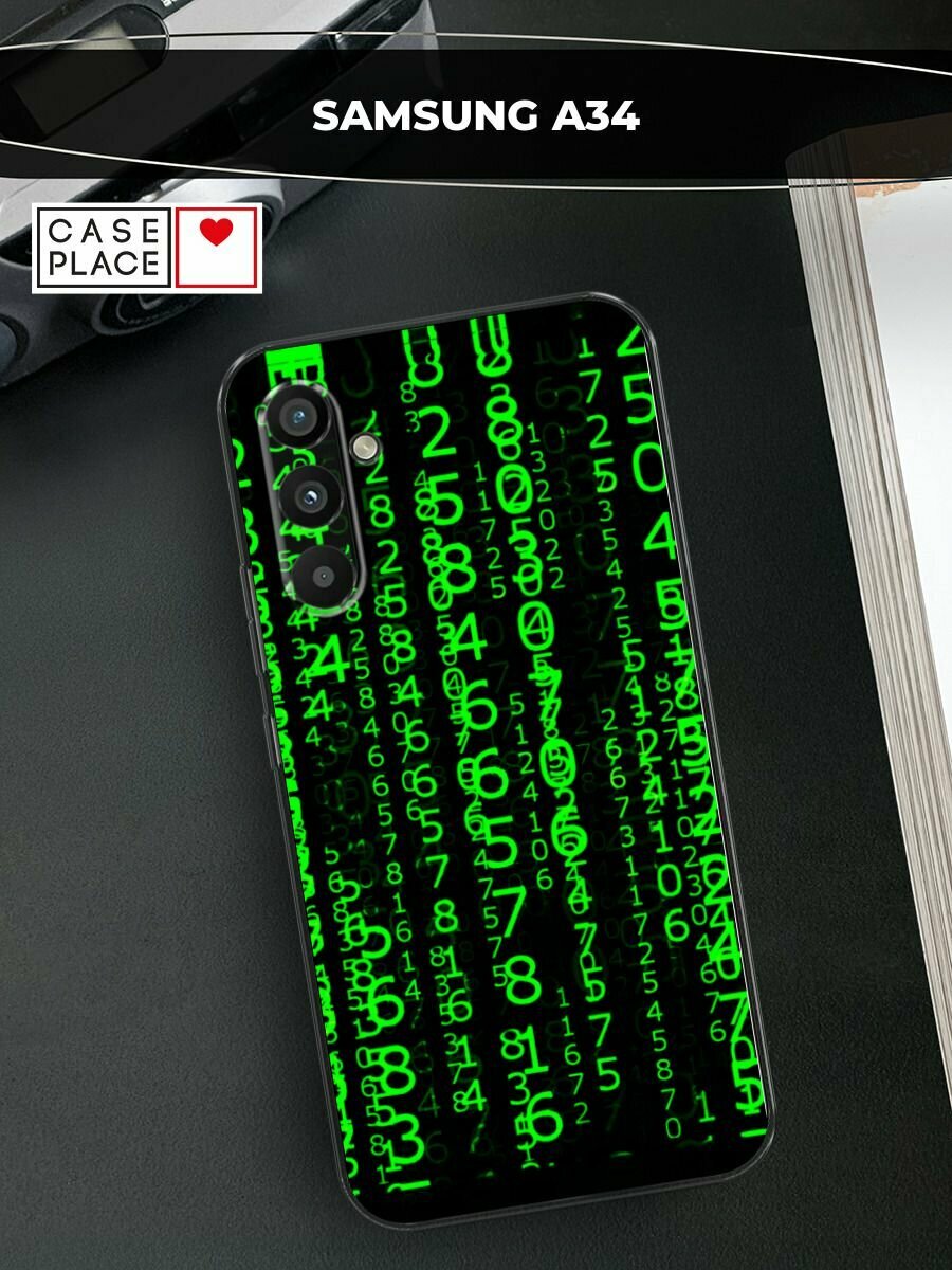 Чехол на Samsung Galaxy A34 / Самсунг A34 с принтом "Цифры матрицы"