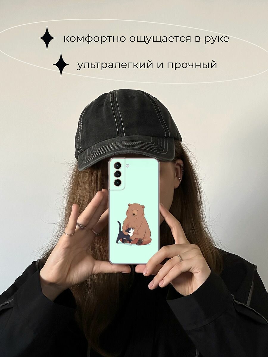 Чехол на Samsung Galaxy S21 + / Самсунг Галакси S21 Плюс с принтом "Медведь и кошка дружба" — фото 1