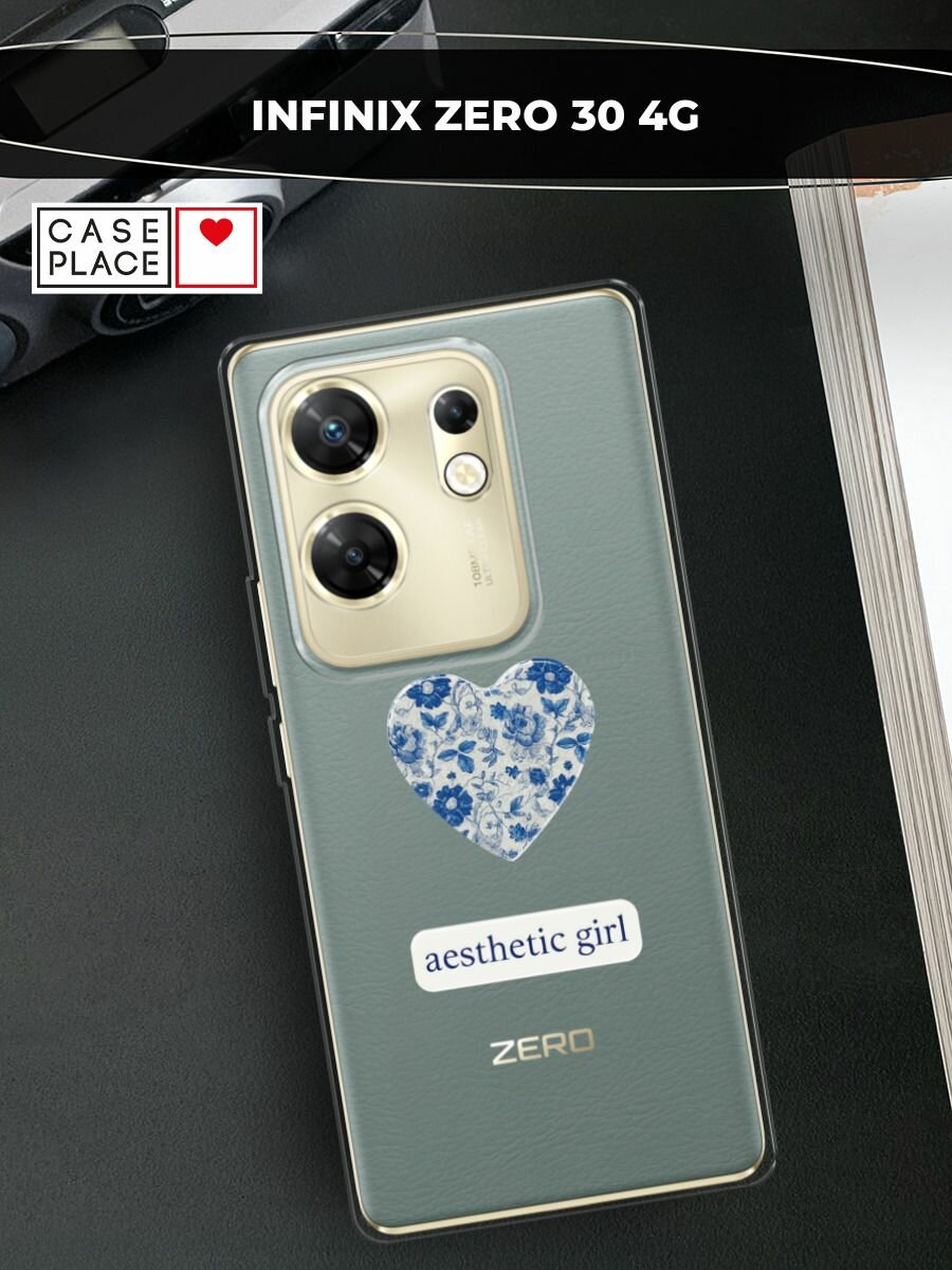 Чехол на Infinix Zero 30 4G / Инфиникс Зеро 30 4G с принтом "Aesthetic girl"