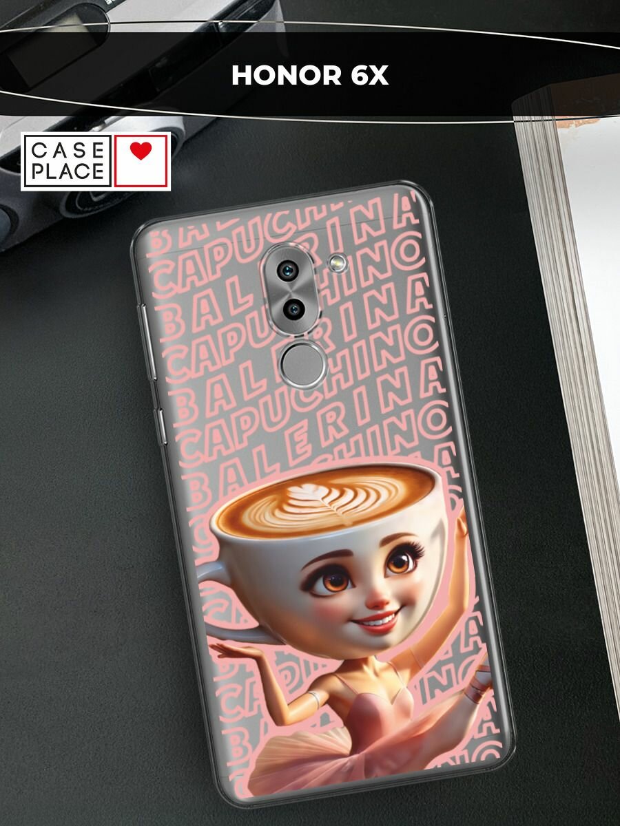 Чехол на Honor 6X / Хонор 6Х с принтом "Балерина капучино 2", прозрачный