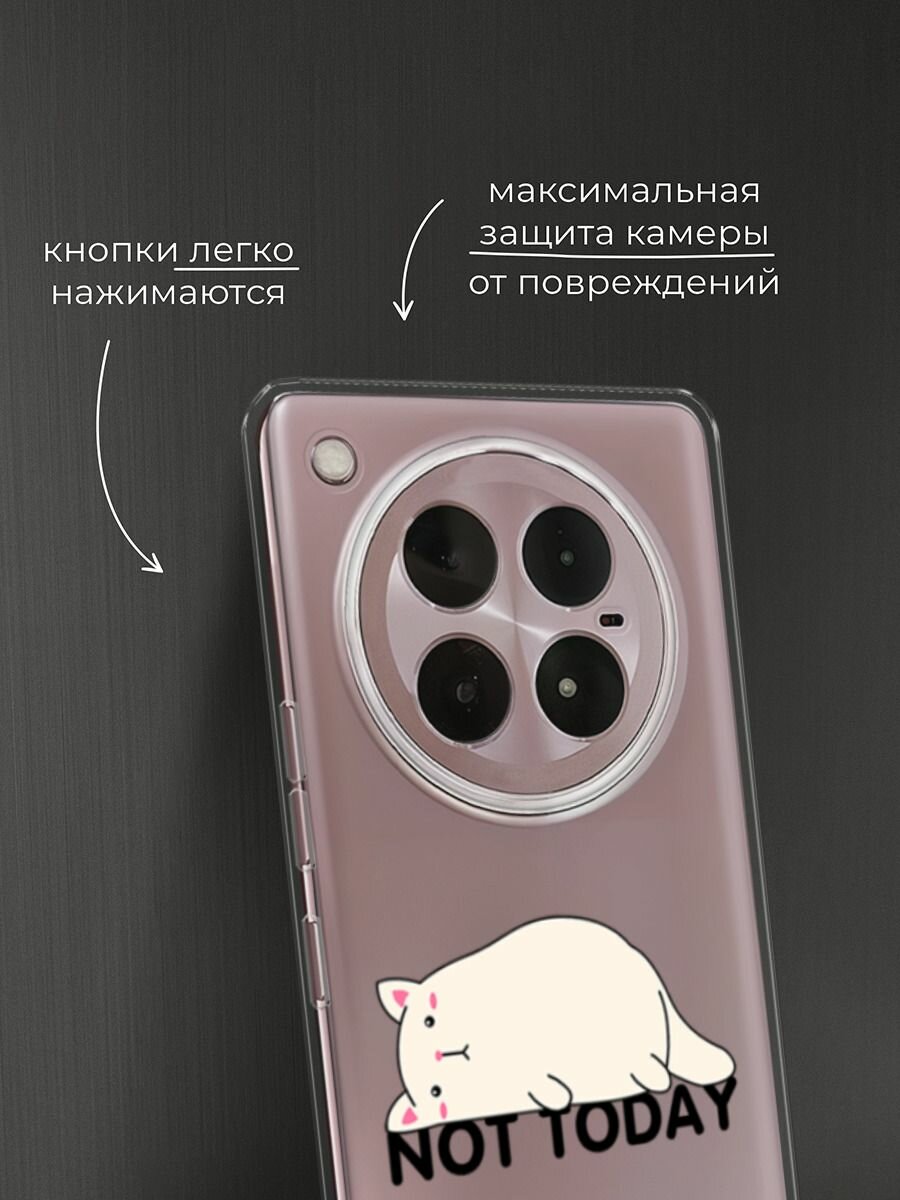 Чехол на Infinix Zero 40 4G / Инфиникс Зеро 40 4G с принтом "Cat not today", прозрачный — фото 1