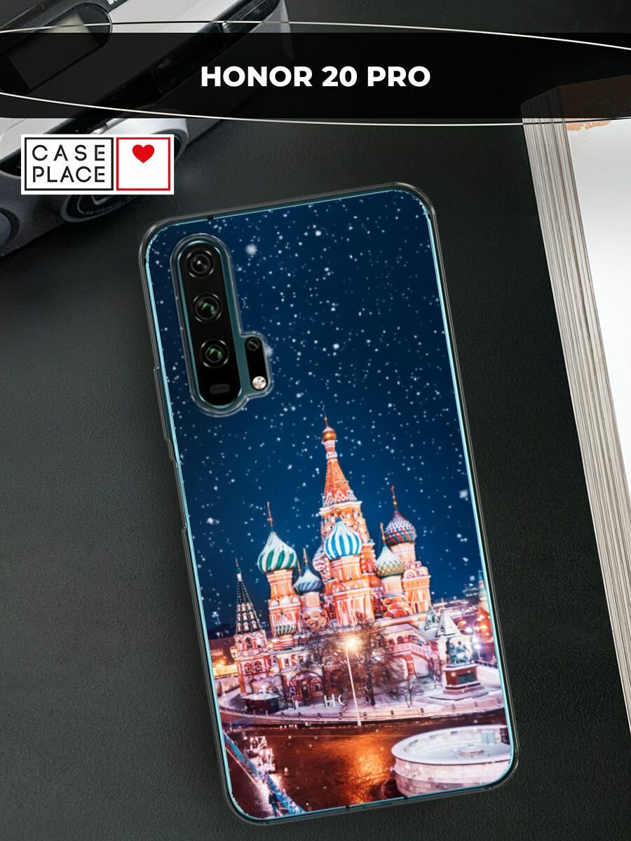 Силиконовый чехол на Honor 20 Pro / Хонор 20 Про с принтом "Москва 1"