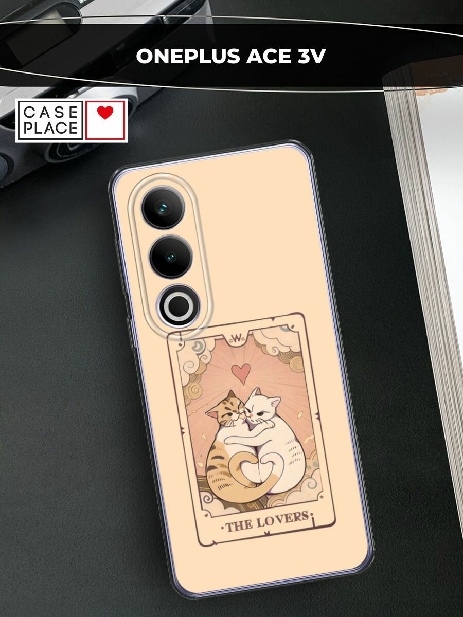 Чехол на Oneplus Ace 3V / Ван Плас Эйс 3V с принтом "The lovers cats 1 - 14 февраля"