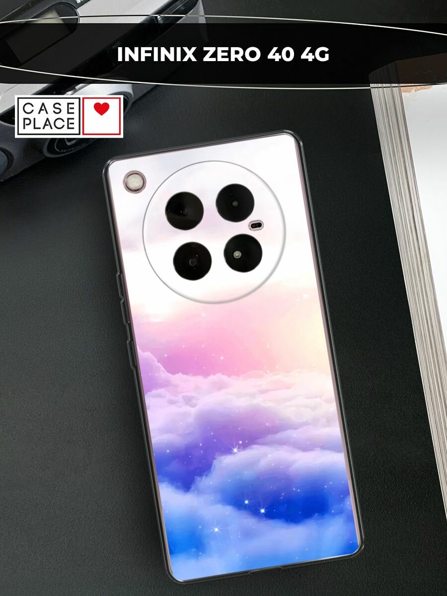 Чехол на Infinix Zero 40 4G / Инфиникс Зеро 40 4G с принтом "Небеса"
