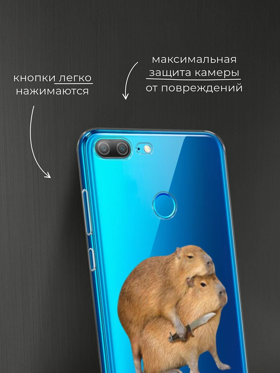 Чехол на Honor 9 Lite / Хонор 9 Лайт с принтом "Капибара с ножом", прозрачный — фото 1
