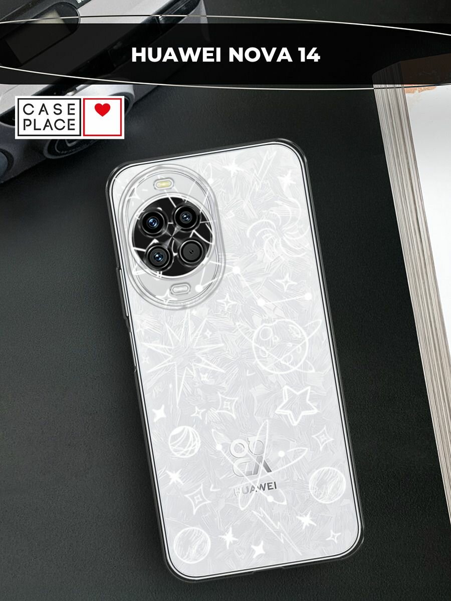Чехол на Huawei Nova 14 / Хуавей Нова 14 с принтом "Космическая вселенная", прозрачный