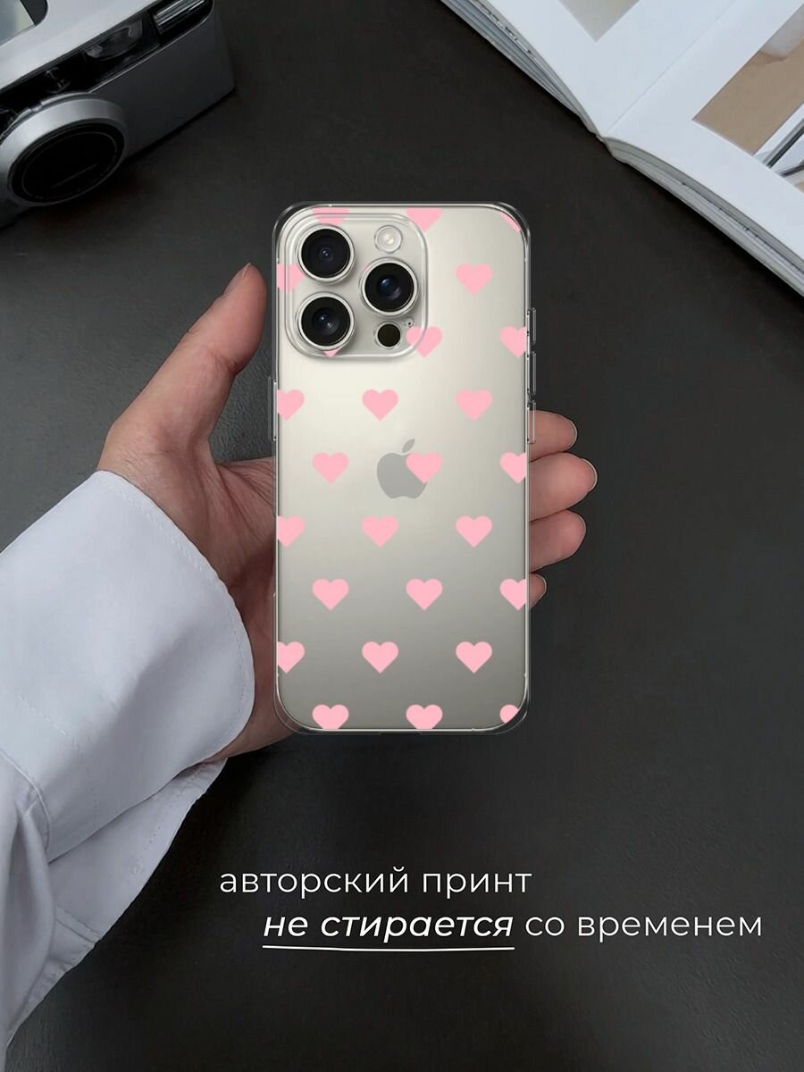 Чехол на Apple iPhone 16 Pro / Айфон 16 Про с принтом "Паттерн нежные сердечки 2", прозрачный — фото 1