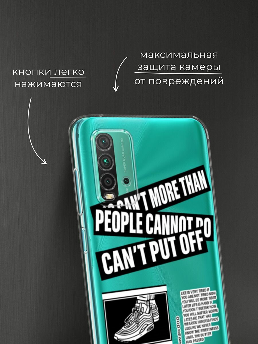 Чехол на Xiaomi Redmi 9T / Сяоми Редми 9Т с принтом "I like it", прозрачный — фото 1