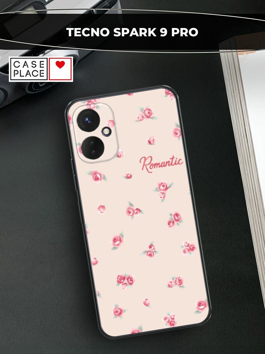 Чехол на Tecno Spark 9 Pro / Техно Спарк 9 Про с принтом "Romantic"