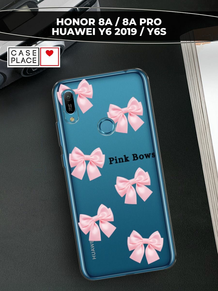 Чехол на Honor 8A/8A Pro/Huawei Y6s/Y6 2019 / Хонор 8А с принтом "Pink Bows", прозрачный