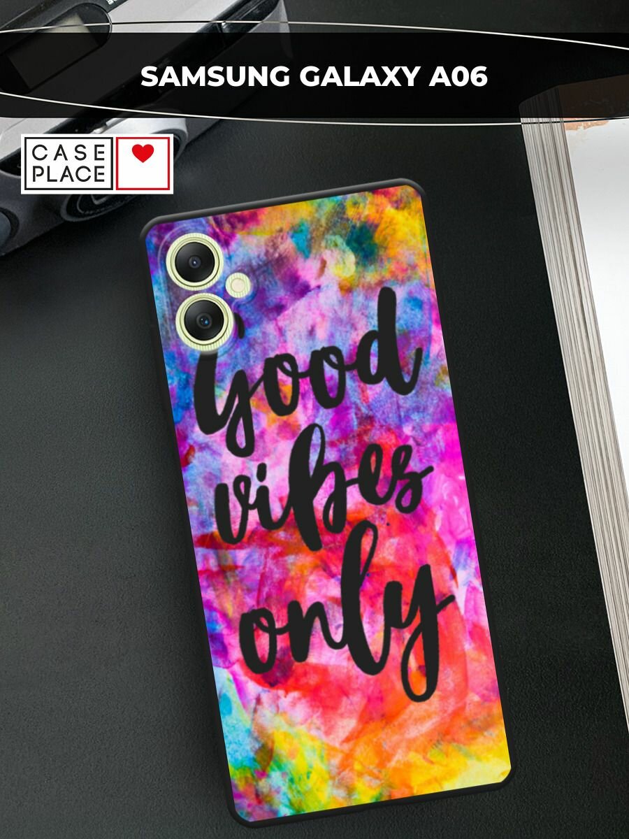 Черный матовый чехол на Samsung Galaxy A06 / Самсунг Галакси А06 с принтом "Good vibes only радуга"