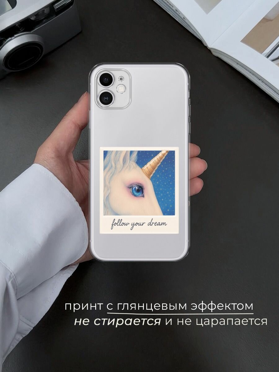 Чехол на Apple iPhone 11 / Айфон 11 с принтом "Глаз единорога" — фото 1