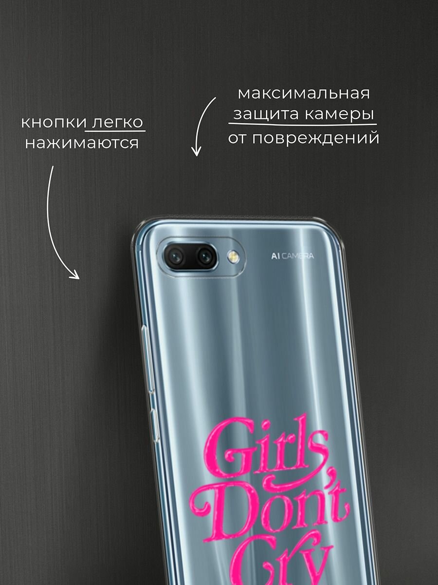 Чехол на Honor 10 / Хонор 10 с принтом "Девочка не плачь" — фото 1