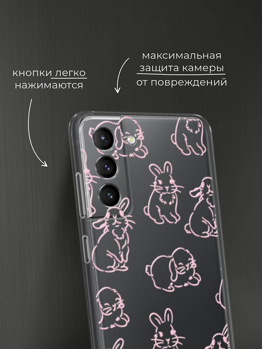 Чехол на Samsung Galaxy S21 / Самсунг Галакси S21 с принтом "Розовый ситует кролика 2" — фото 1