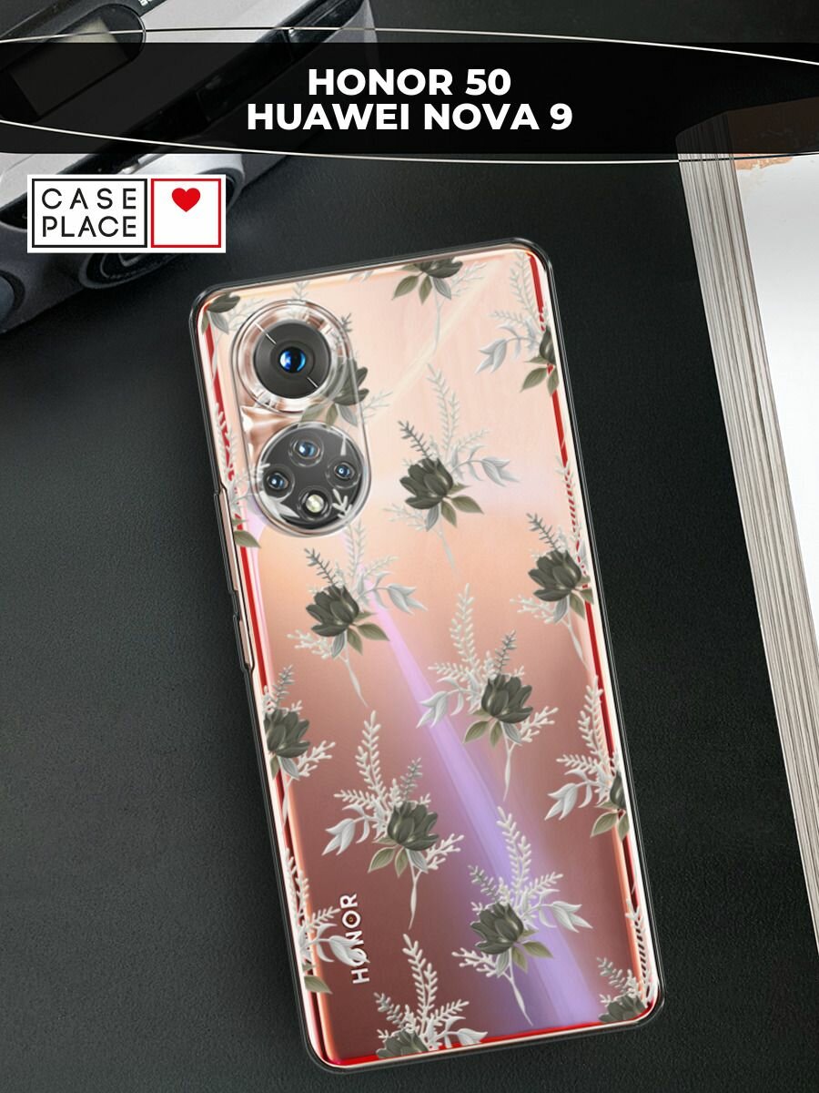 Чехол на Honor 50/Huawei Nova 9 / Хонор 50/Хуавей Нова 9 с принтом "Паттерн цветы сепия"