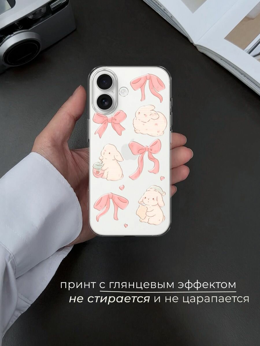 Чехол на Apple iPhone 17 / Айфон 17 с принтом "Посиделки кролика 2" — фото 1