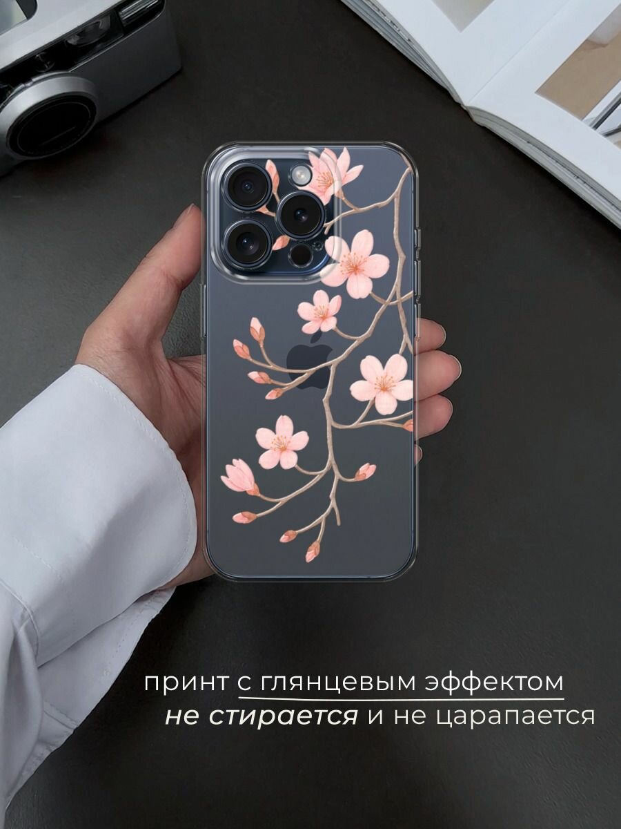 Чехол на Apple iPhone 15 Pro / Айфон 15 Про с принтом "Веточка распускающейся сакуры 2" — фото 1