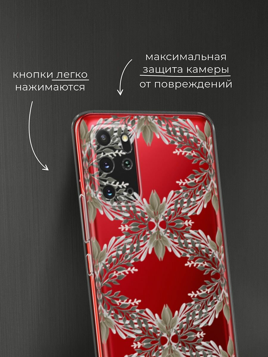 Чехол на Samsung Galaxy S20 + / Самсунг Галакси S20 Плюс с принтом "Калейдоскоп цветов" — фото 1