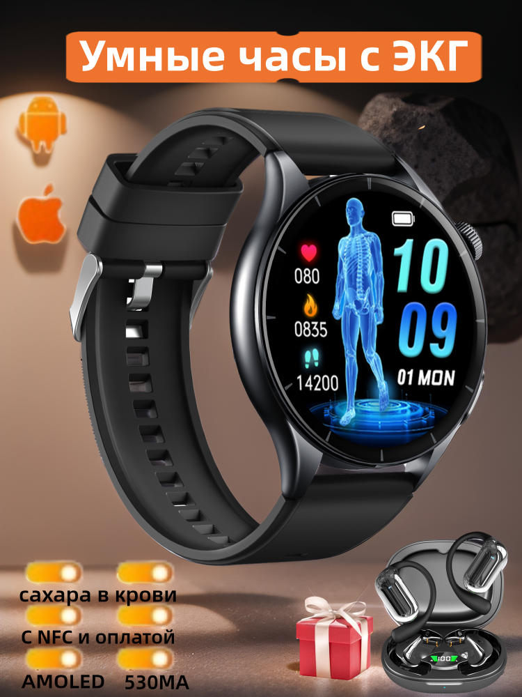 Флагманские умные часы с ЭКГ, измерением давления и сахара в крови. AMOLED экран, звонки по Bluetooth, NFC, IP68