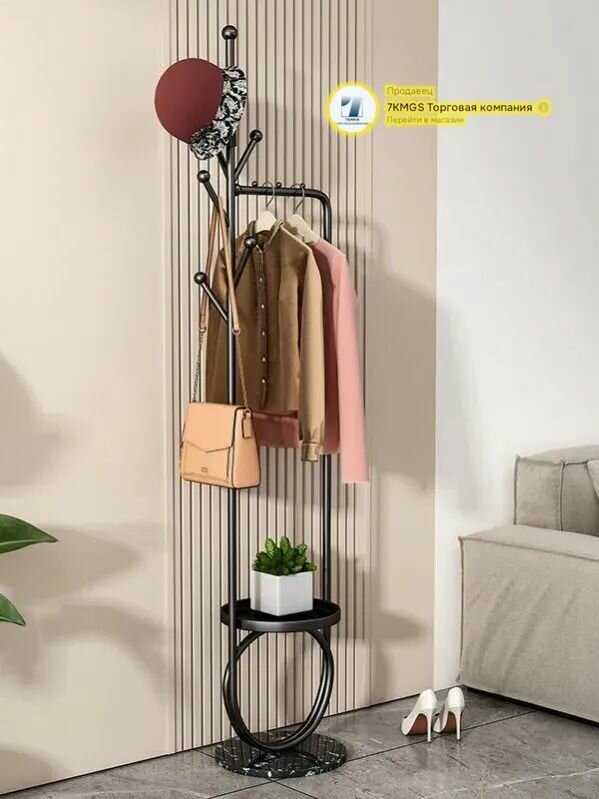 Вешалка-рейл напольная, 170 см х 32 см х 35 см