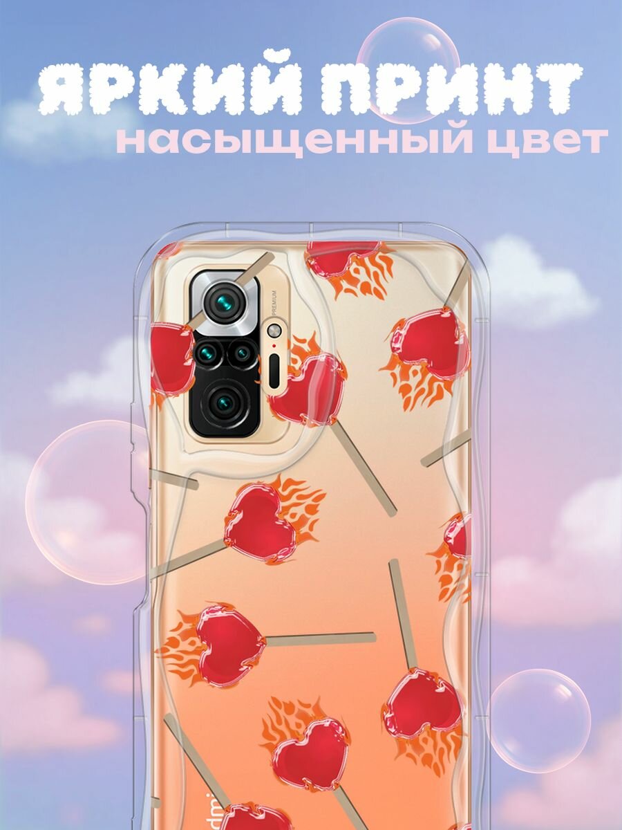 Чехол на Xiaomi Redmi Note 10 Pro / Редми Нот 10 Про с принтом Горящие леденцы 2 — фото 1