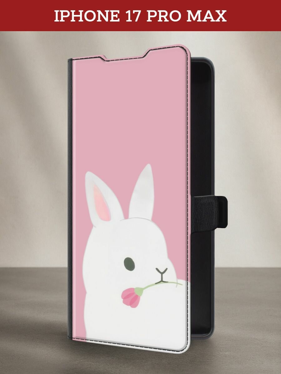 Чехол-книжка на Apple iPhone 17 Pro Max / Айфон 17 Про Макс с рисунком "Кролик с цветком"